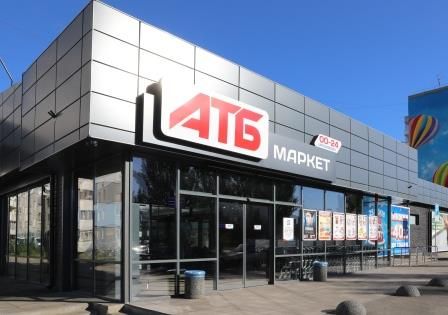 The ATB-Market is the largest employer among non-state companies in ...